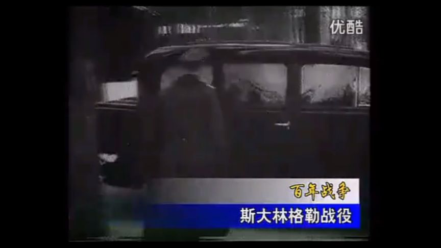 二战的转折点,斯大林格勒保卫战