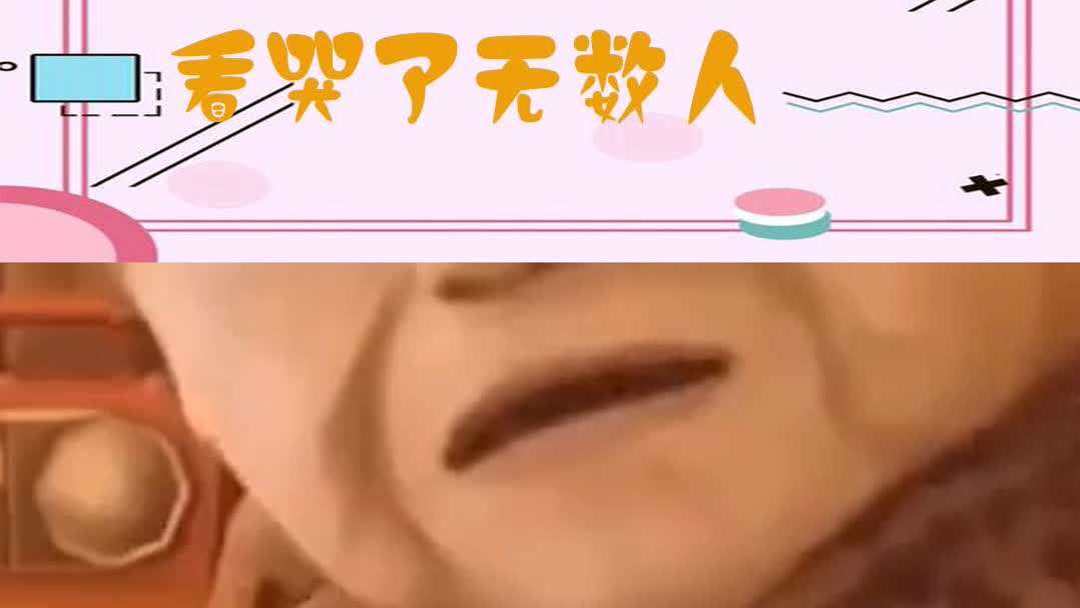 世界上最感人的动画短片,荣获奥斯卡奖,看哭了无数人