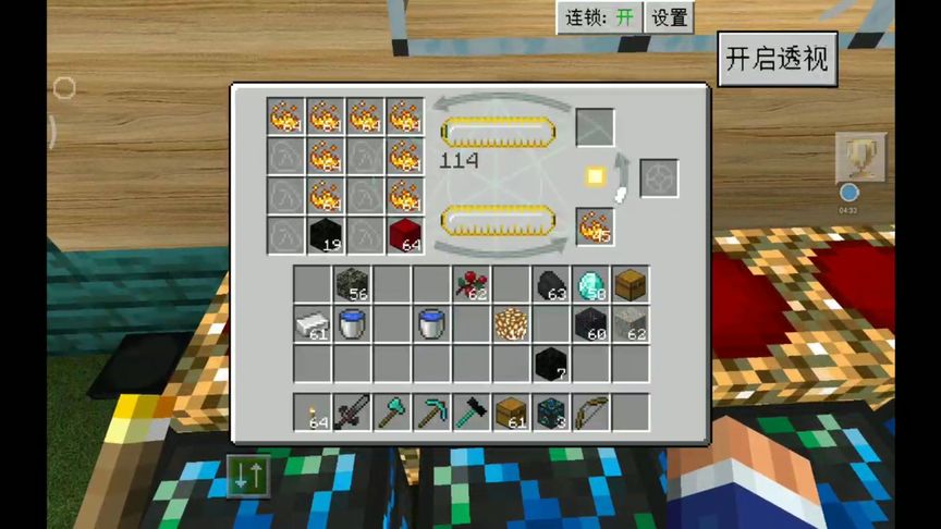 我的世界网易最新版46:能量收集器真™好用!