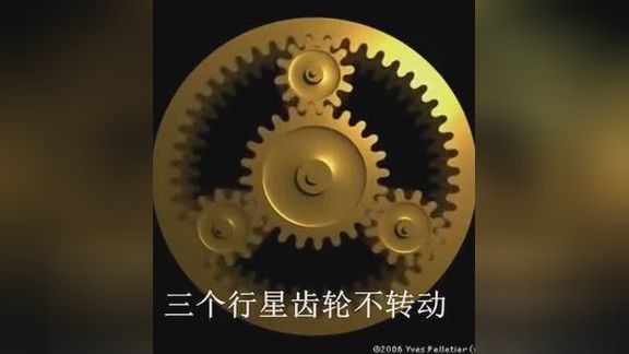 总是被打晕,行星齿轮组的工作原理有这么难吗?