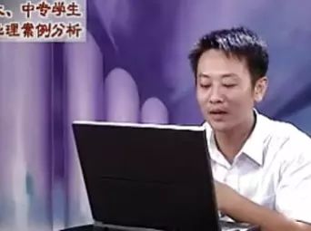 清华大学心理案例分析3