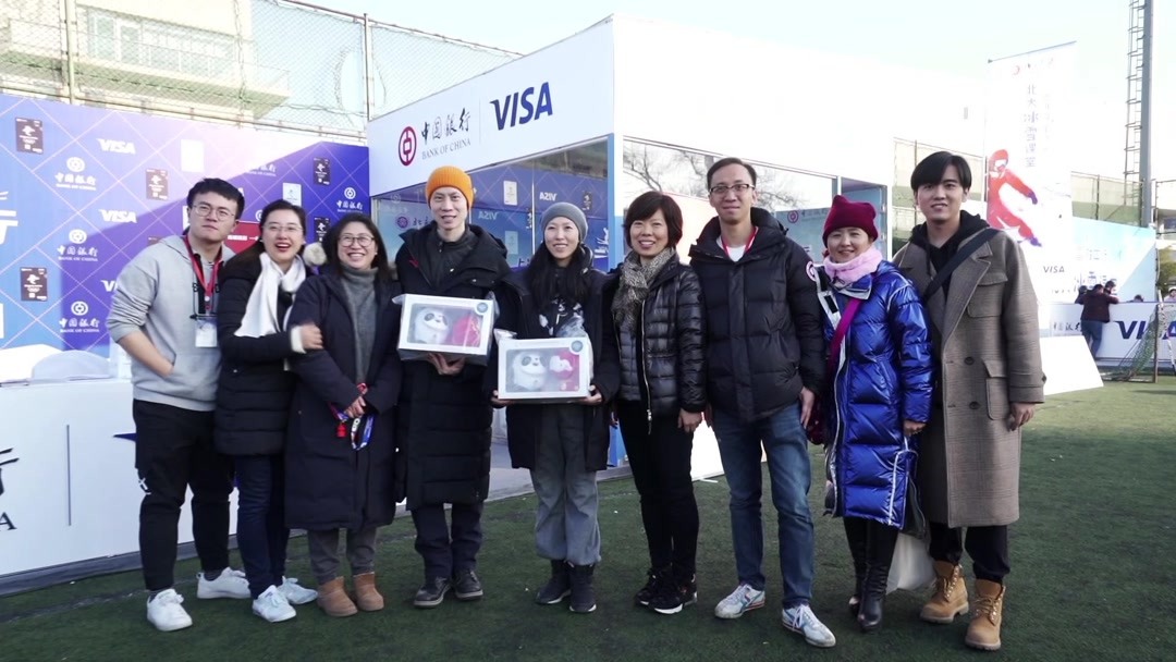 2020中国银行Visa“北大冰雪课堂”