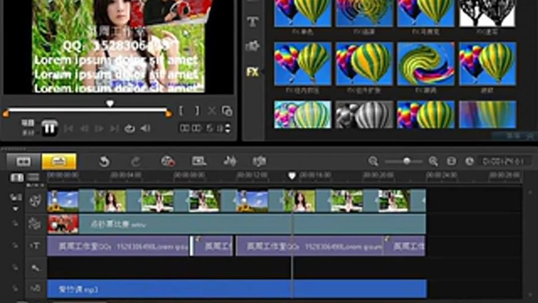 会声会影X4教程视频【影视制作完整版】W」.