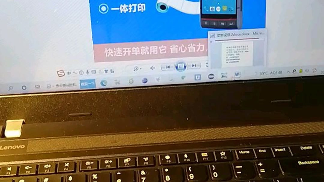 ...PDA 手持终端PDA,仓库盘点变得如此简单! 手持PDA仓库管理pda什么