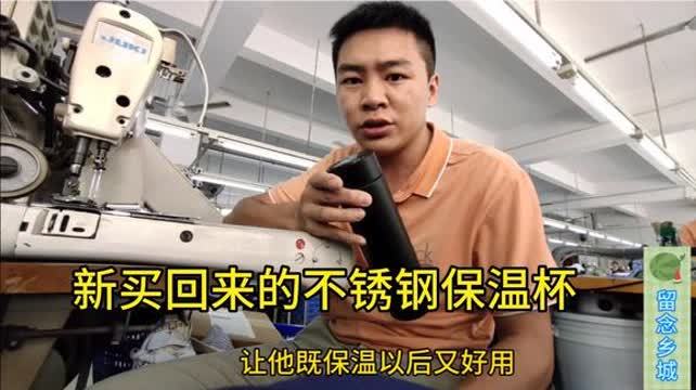 奥氏体型不锈钢保温杯怎么用