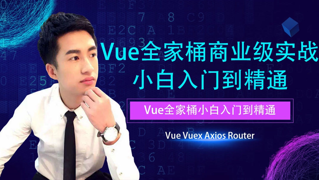 VueCli3.x-介绍Vue和vscode编辑器