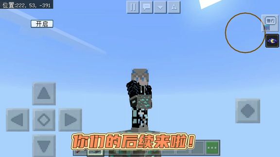 模组测评#1(后续)