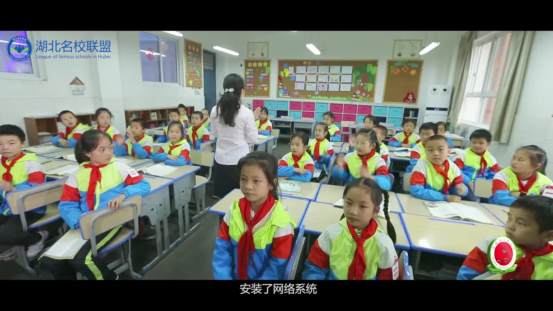 武汉市洪山区武珞路实验小学形象宣传片