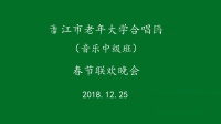 25.廖老师做学习总结
