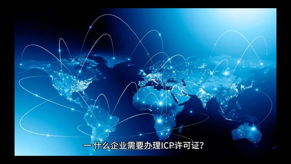 广西增值电信业务经营许可证办理的条件需要什么