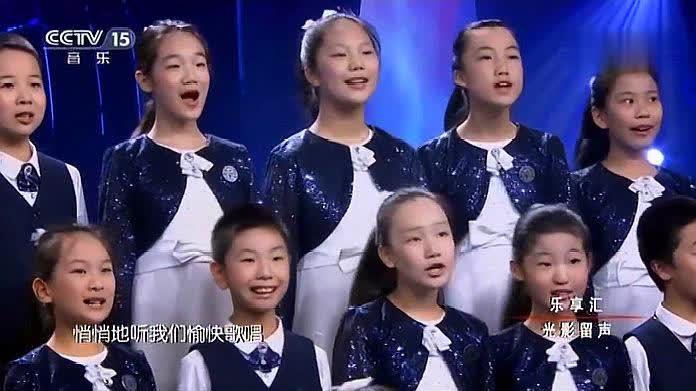 天使童声合唱团演唱《让我们荡起双桨》太好听了，听了一遍又一遍