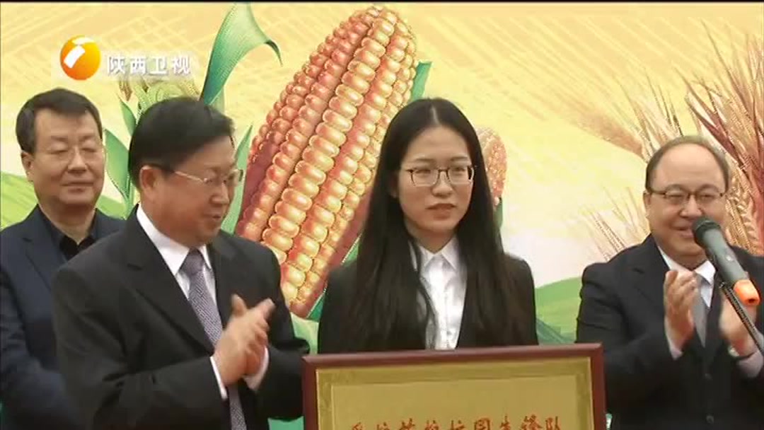 [陕西新闻联播]我省举行“世界粮食日”和全国爱粮节粮宣传周主题活动