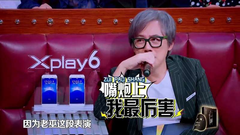 张宇被模仿:这段表演我起码看了六百次,每次都表演,没有新花招