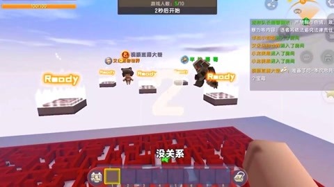 半仙迷你世界:主播寻宝大战!半拉拿5个皮肤码,包括半仙家附近