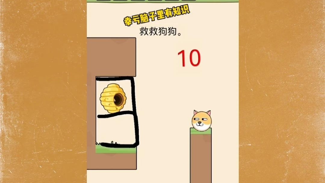 ABCDEFG用这些英文字母也可以通关的!