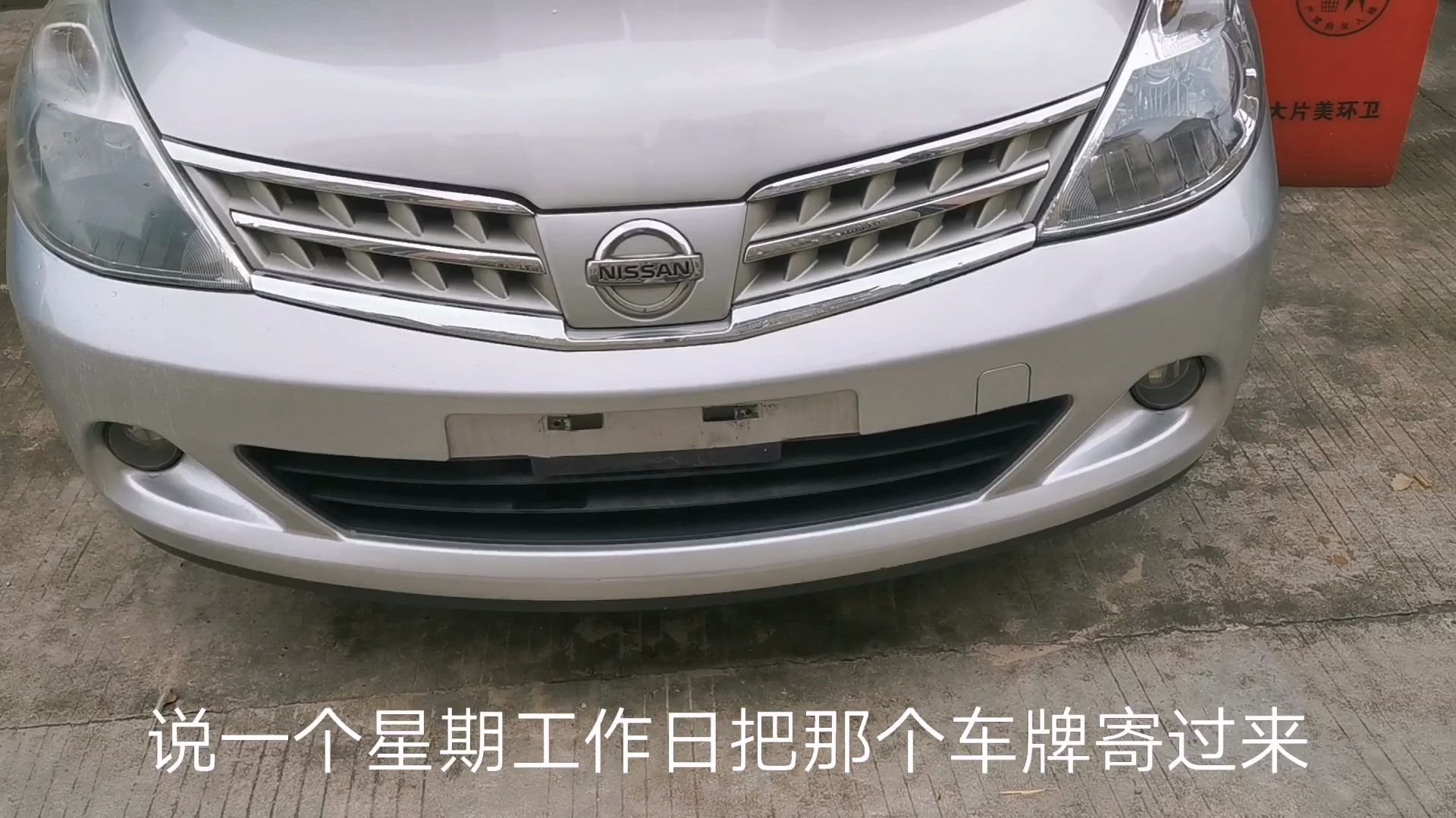 啥都不懂学人家买二手车,还花了两万五买十年的车,大家觉得值吗