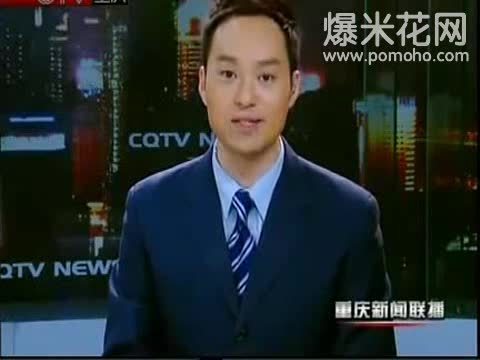 重庆市公安局党委获评全国先进基层党组织 110703  重庆新闻