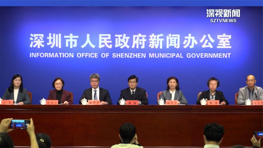 深圳:2025年建成数字化 网络化 智能化的融合基础设施体系