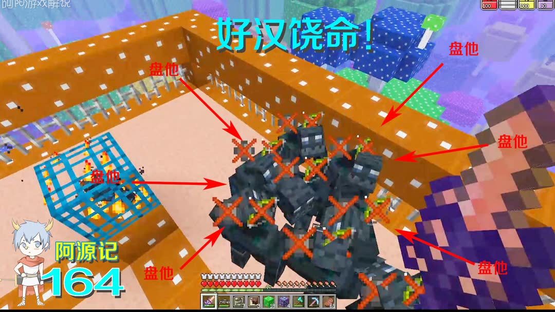 我的世界虚无164:符石怪追着阿源打,却无法帮忙,气的灵儿大骂