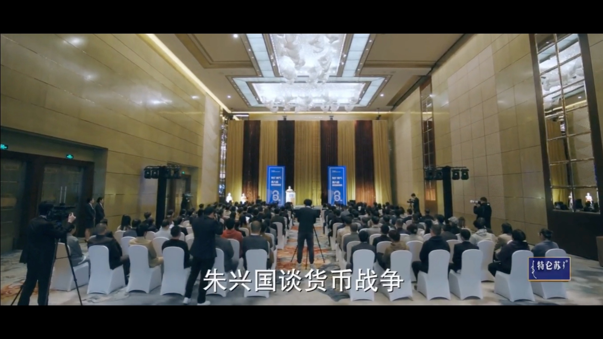 跑男运镜加ppt转场,这真的是沪上白玉兰总裁和财经记者的待遇吗?