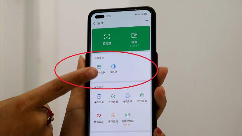 微信绑银行卡后,这个功能要关闭,不然钱没了还被蒙在鼓里呢