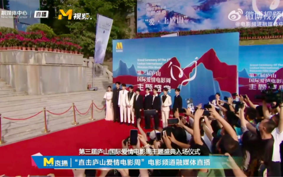 【INTO1】说要一起看《庐山恋》高清红毯采访CUT