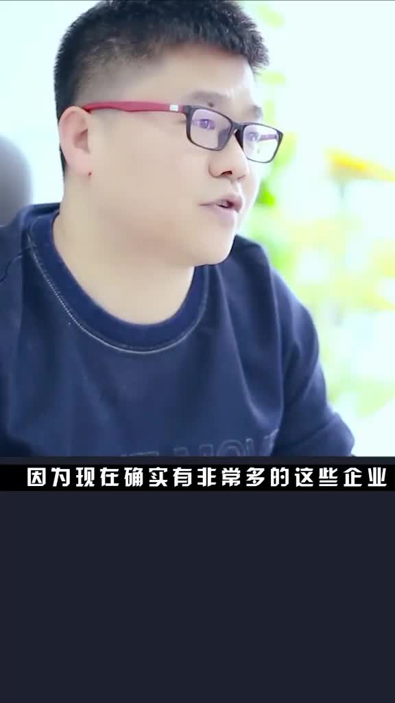 像这些中小电商一年做过亿的销售额交税是应该的电商电商 电商老高