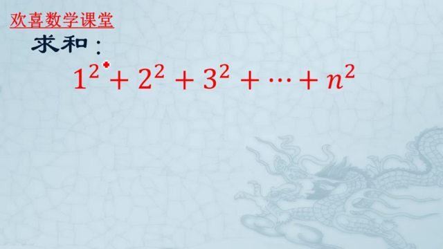 只会背公式,很多人不知道该如何推导?最优方法在这里!