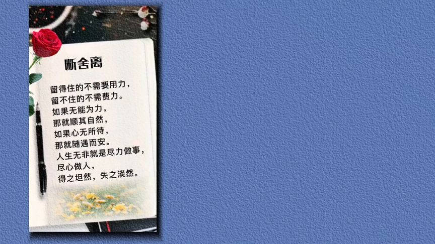 剪映制作书单视频详细教程,新手可学