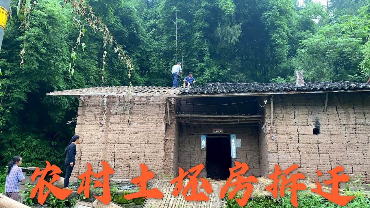 农村户口真好!老妈娘家土坯房拆迁了,国家政策好补贴了16000元