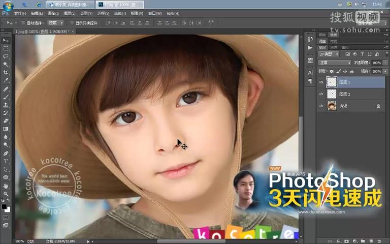 在线ps图片 ps怎么磨皮 ps抠图教程 ps照片处理