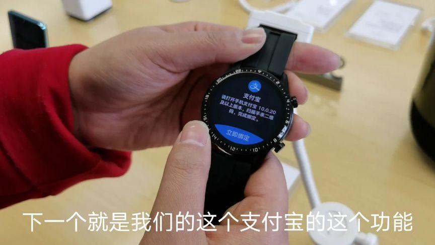 华为新款GT2快速入手指南,真香