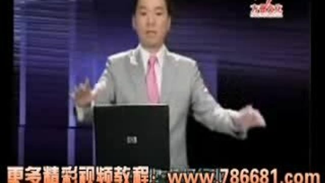房产销售技巧和话术 销售技巧光盘