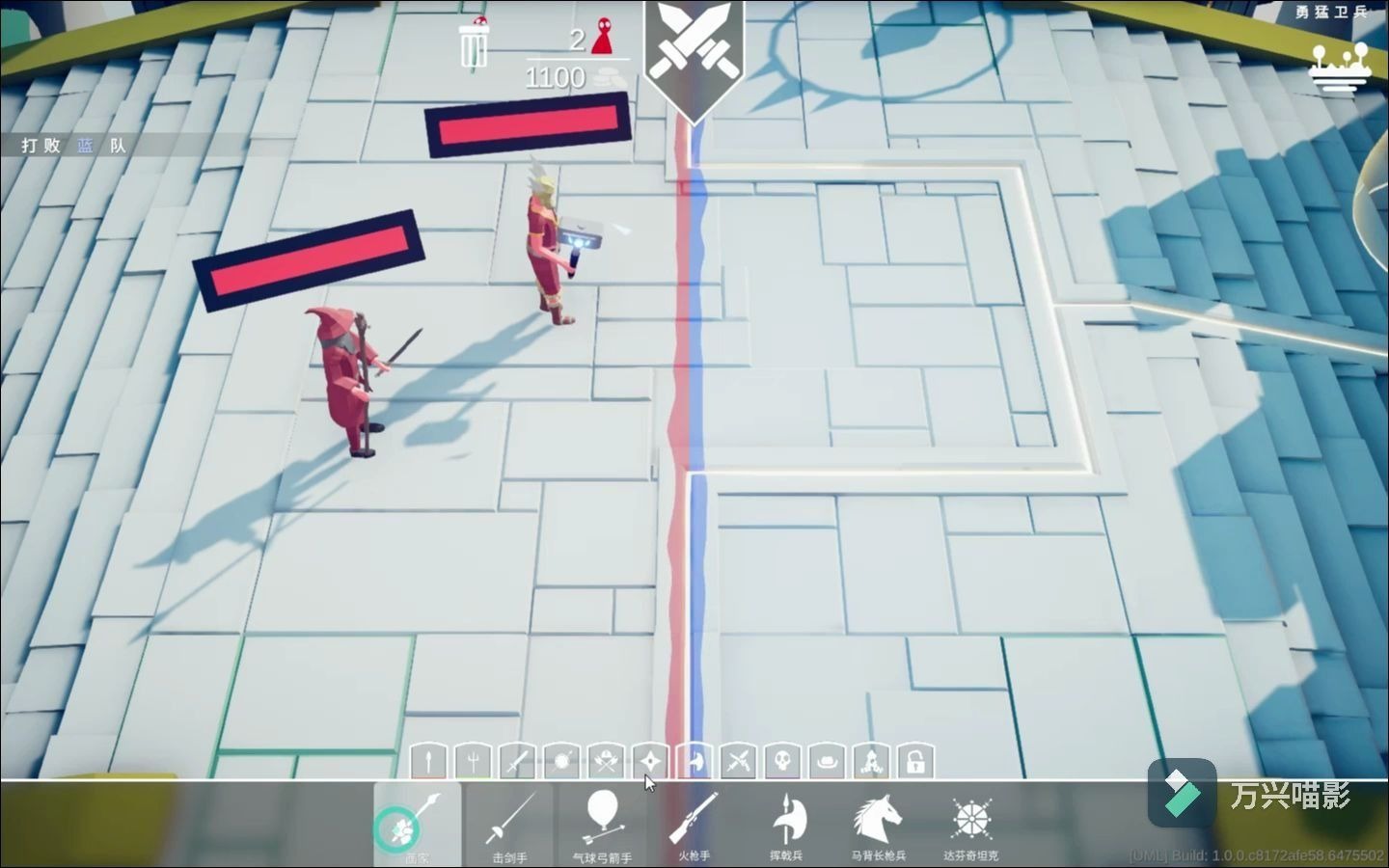 全面战争模拟器-魔幻善通关(1)