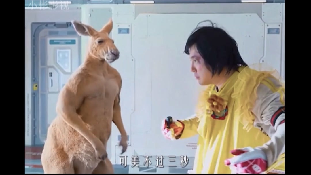 《流浪月球》地球毁灭,沈腾独自被遗忘月球,全程高能爆笑