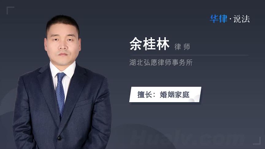 近亲结婚三代怎么算