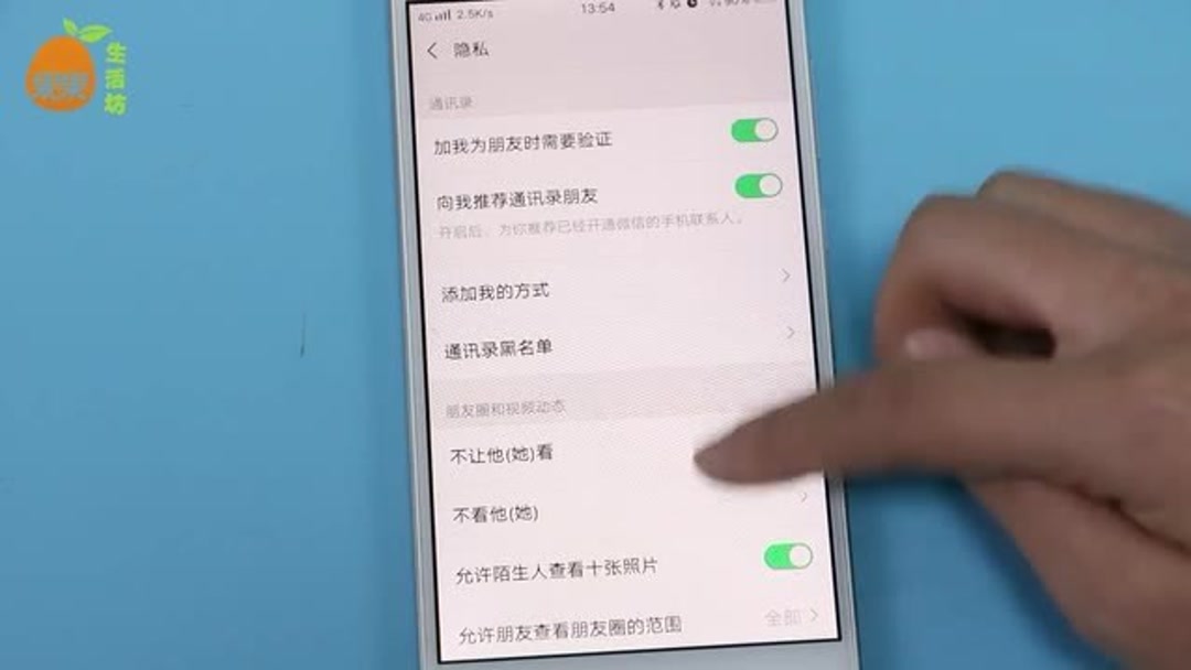 才知道,微信这两个开关切记关闭掉,保护我们个人隐私,很重要!