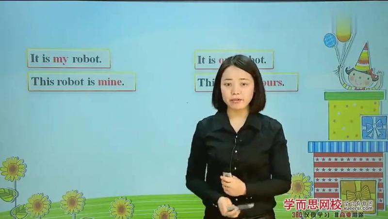 小学英语语法代词1-1