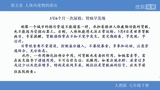 尿的形成和排出