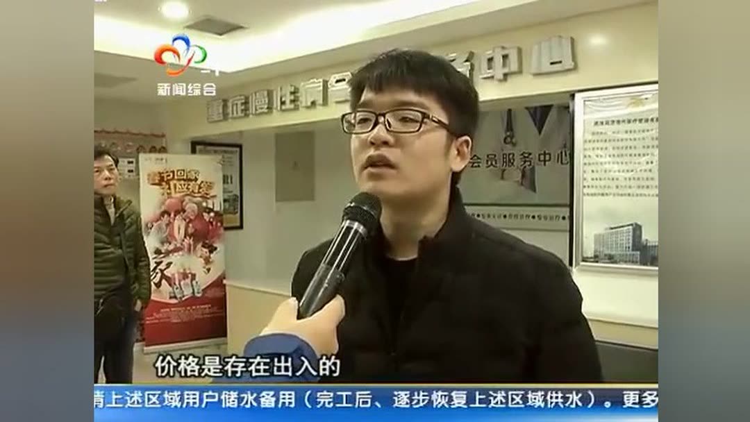 消费者反映医保定点药店中药价钱高,原来是因有这样的规定