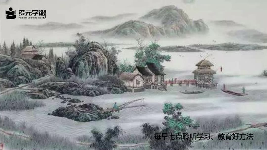 【必读诗词】《临江仙》| 赏析 |