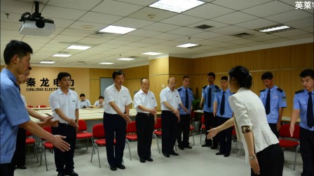 物业服务礼仪培训
