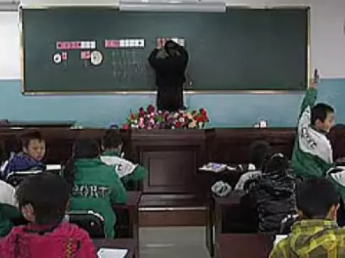 【朱翠荣】《分数的简单运算》(小学数学课堂教学研讨优质课教学...