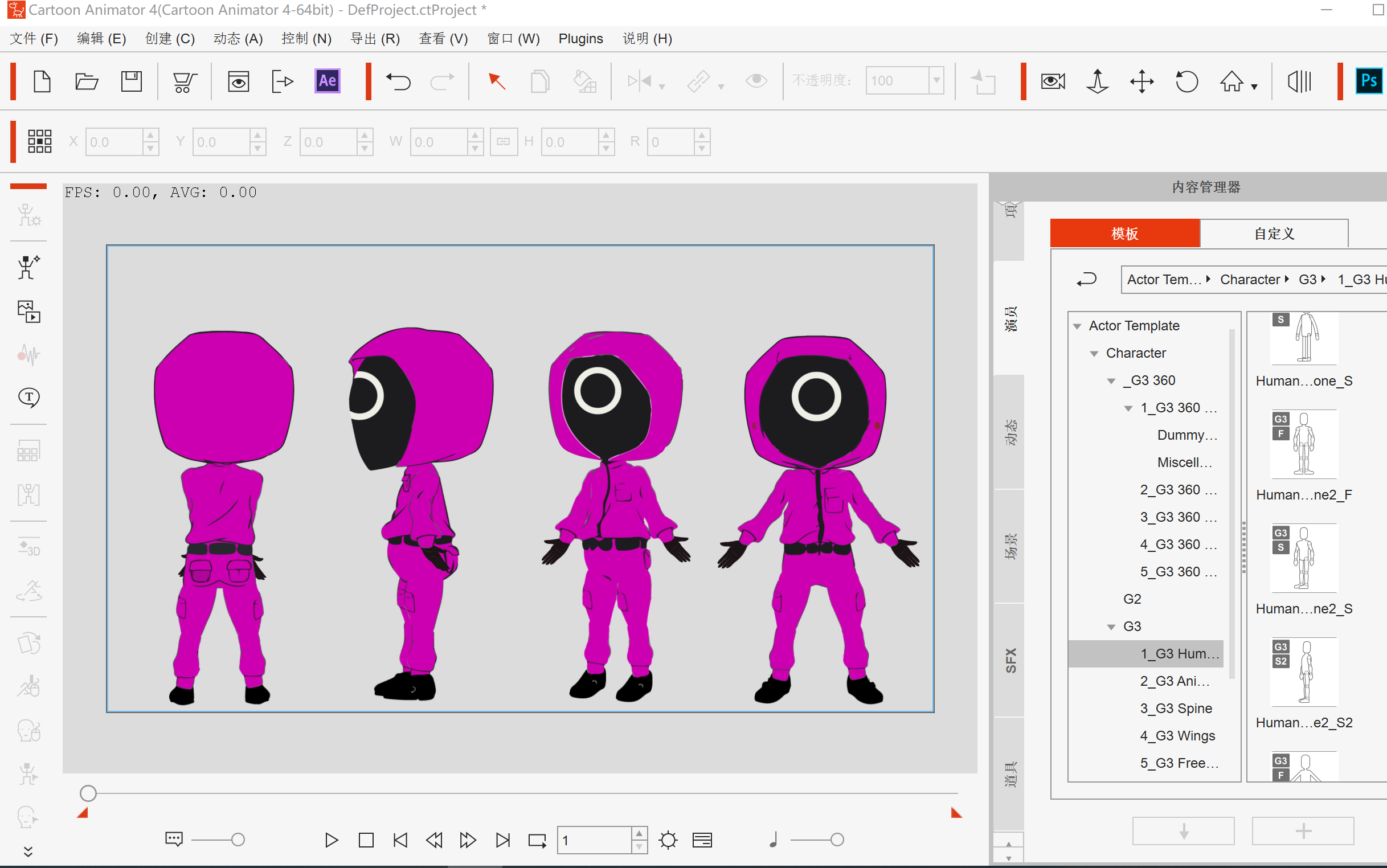 CTA动画教程 如何用CTA绑定几个不同角度的卡通鱿鱼游戏角色