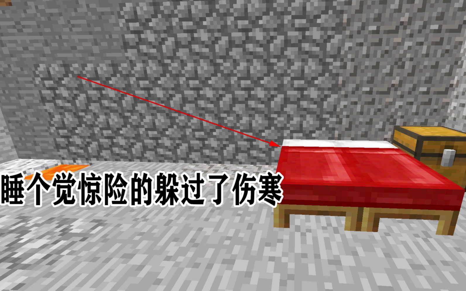 「零度解说」我的世界侏罗纪世界6:睡觉躲过了伤寒 制作化石磨床