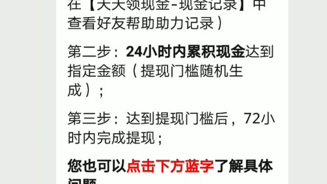 拼多多没有人工,机器人转人工后还是机器人,真气人