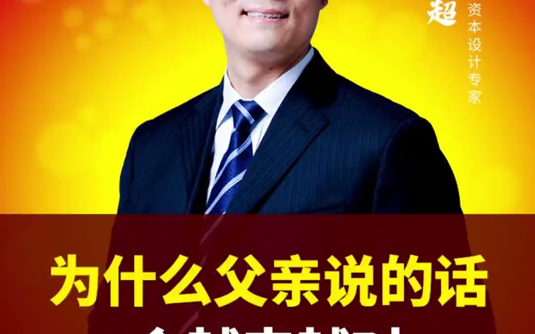 臧其超精彩演讲020