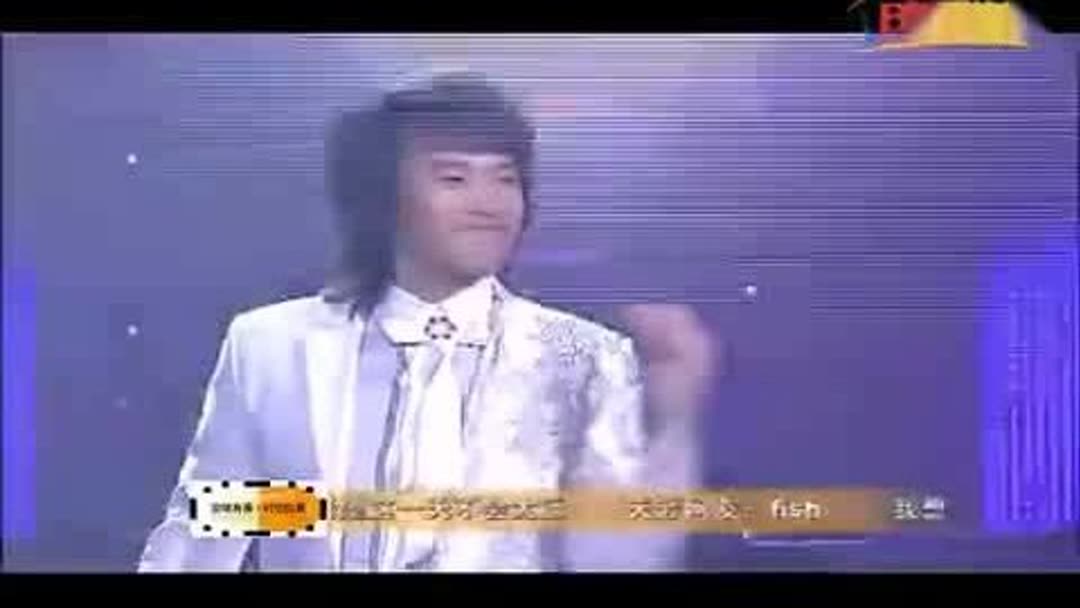 张议天模仿秀2010BTV网络中秋晚会_标清