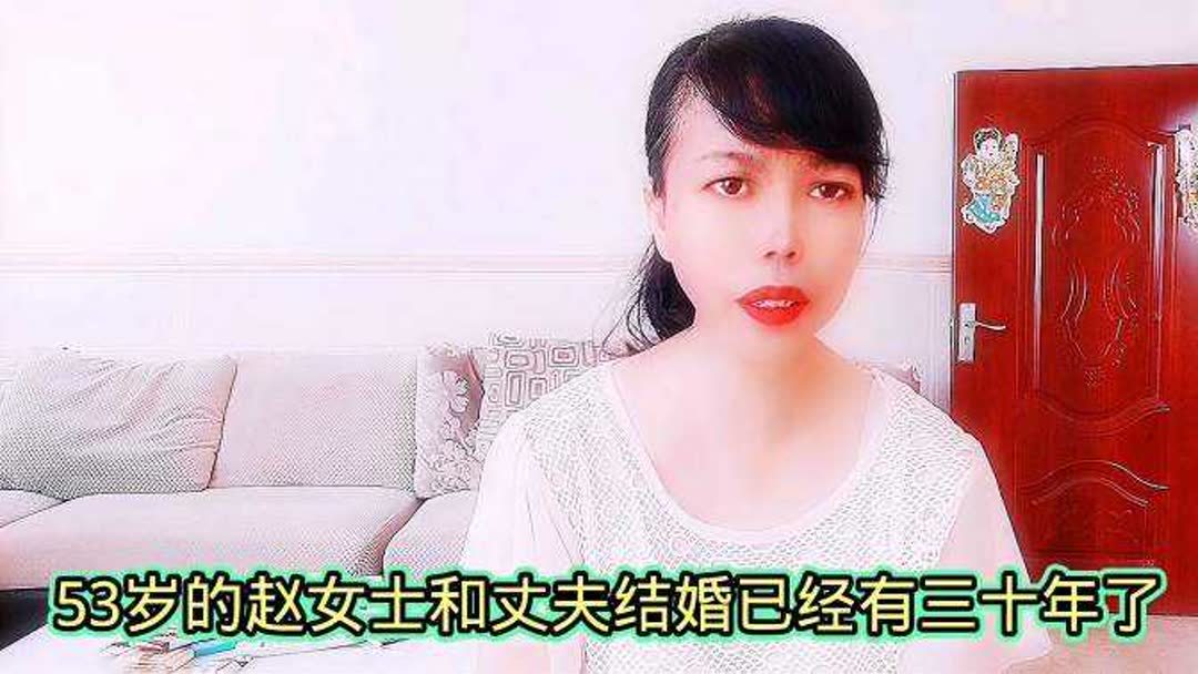 结婚30年,妻子想要20万养老却遭丈夫无情拒绝,有你口饭吃就行了