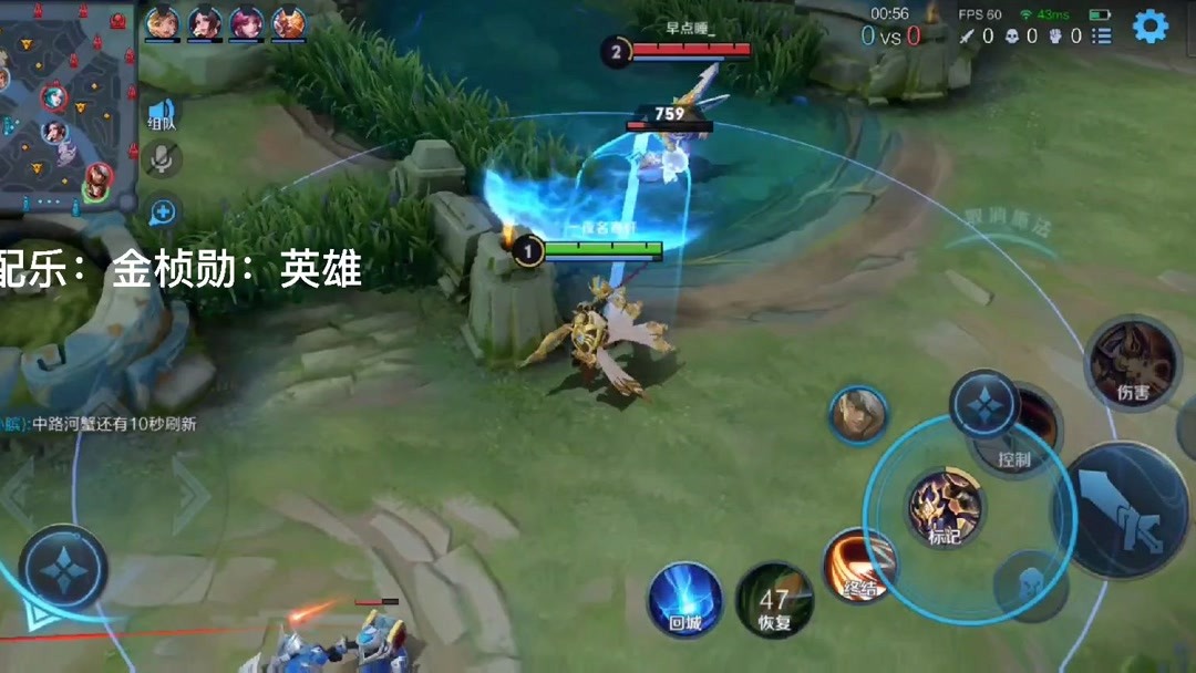 寒轩游戏:王者荣耀:来感受杨戬逆转乾坤的魅力吧